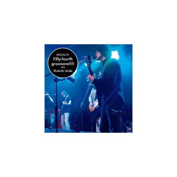 【発売日：2023年04月26日】種別:DVD 音楽Jポップ 発売日:2023/04/26 販売元:インディーズメーカー 登録日:2023/04/26 石田ショーキチ イシダショーキチ フィフティーフォースグルーブ 内容:Photograp...