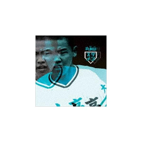 【発売日：2019年05月29日】種別:CD 邦楽ラップ/ヒップホップ ※こちらの商品はインディーズ盤にて流通量が少なく、手配できない場合がございます 発売日:2019/05/29 販売元:ウルトラ・ヴァイヴ 登録日:2019/04/15 ...