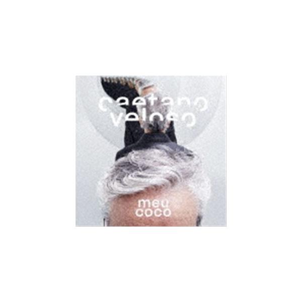 【発売日：2022年01月19日】種別:CD 洋楽ボサノヴァ/ブラジル 発売日:2022/01/19 販売元:ソニー・ミュージックソリューションズ 登録日:2021/11/19 カエターノ・ヴェローゾ ベローゾ カエターノ メウ ココ 特典...