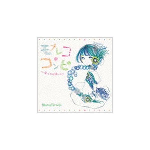 【発売日：2016年07月20日】種別:CD 邦楽J-POP ※こちらの商品はインディーズ盤にて流通量が少なく、手配できない場合がございます 発売日:2016/07/20 販売元:ウルトラ・ヴァイヴ 登録日:2016/06/06 （V.A....