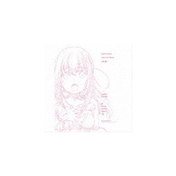 【発売日：2021年10月27日】種別:CD 邦楽J-POP 発売日:2021/10/27 販売元:ソニー・ミュージックソリューションズ 登録日:2021/09/08 IDOLY PRIDE COLLECTION ALBUM ［KISEKI...
