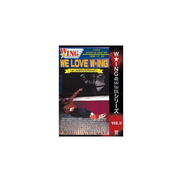 【発売日：2018年06月20日】種別:DVD スポーツ格闘技 発売日:2018/06/20 販売元:クエスト 登録日:2018/04/03 解説:世界で最も危険なプロレス団体と評されるまでになったW★INGの創立1周年記念興行。松永光弘v...