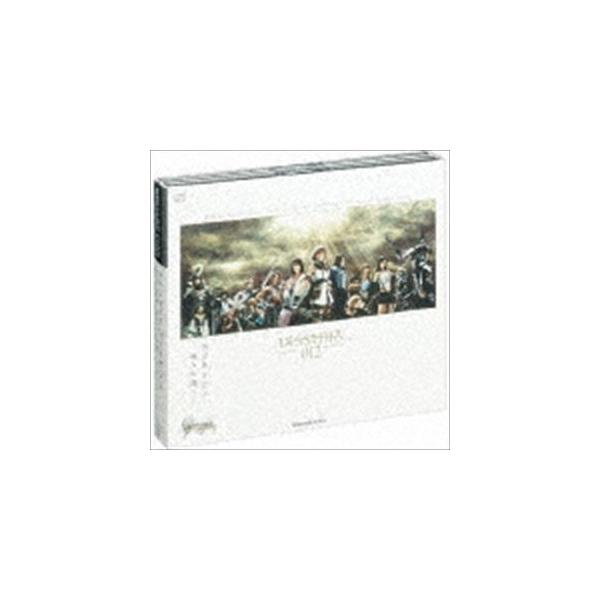 【発売日：2011年03月02日】種別:CD アニメ・ゲームゲーム音楽 発売日:2011/03/02 販売元:ソニー・ミュージックソリューションズ 登録日:2010/12/29 （ゲーム・ミュージック） DISSIDIA 012［DUODE...
