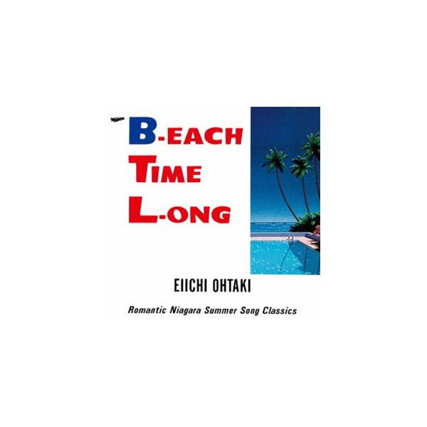 【発売日：2025年03月21日】種別:CD 邦楽J-POP 発売日:2025/03/21 販売元:ソニー・ミュージックソリューションズ 登録日:2024/11/22 大滝詠一 オオタキエイイチ ビーチ タイム ロング フォーティース アニ...