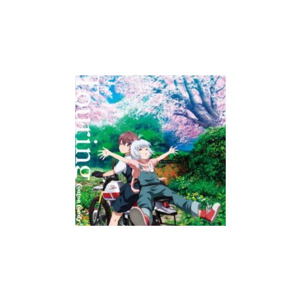 【発売日：2025年12月10日】種別:CD 邦楽J-POP 発売日:2025/12/10 販売元:ソニー・ミュージックソリューションズ 登録日:2025/11/11 Conton Candy コントンキャンディ ツーリング シングル 特典...