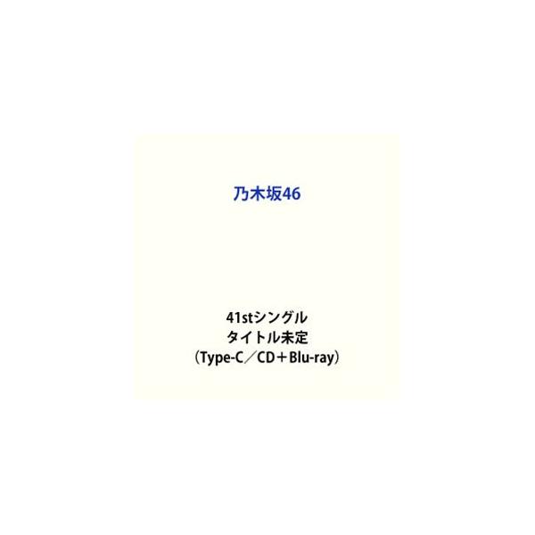 【発売日：2026年04月08日】種別:CD 邦楽J-POP 発売日:2026/04/08 販売元:ソニー・ミュージックソリューションズ 登録日:2026/02/09 乃木坂46 ノギザカフォーティーシックス  乃木坂46 CD 62026...
