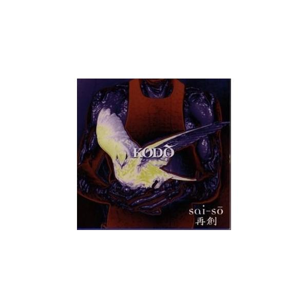 【発売日：1999年02月20日】種別:CD 邦楽J-POP 発売日:1999/02/20 販売元:ソニー・ミュージックソリューションズ 登録日:2007/06/19 鼓童 コドウ サイソウ-イブキリミックスアルバム 鼓童 CD 内容:St...