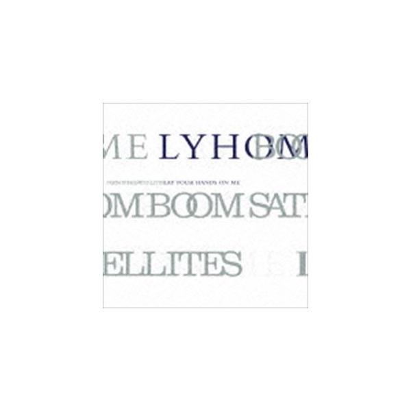 【発売日：2016年06月22日】種別:CD 邦楽ロック/ソウル 発売日:2016/06/22 販売元:ソニー・ミュージックソリューションズ 登録日:2016/05/24 ブンブンサテライツ LAY YOUR HANDS ON ME ブンブ...