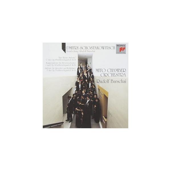 【発売日：1996年10月21日】種別:CD クラシック交響曲 発売日:1996/10/21 販売元:ソニー・ミュージックソリューションズ 登録日:2007/06/19 水戸室内管弦楽団 ミトシツナイカンゲンガクダン ショスタコービチアイネ...