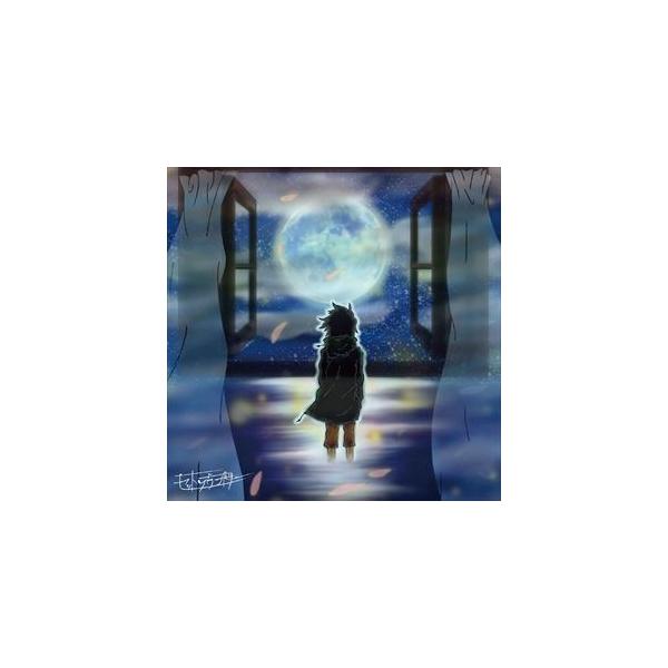 【発売日：2016年04月22日】種別:CD 邦楽ロック/ソウル ※こちらの商品はインディーズ盤にて流通量が少なく、手配できない場合がございます 発売日:2016/04/22 販売元:ダイキサウンド 登録日:2016/04/07 セットラウ...