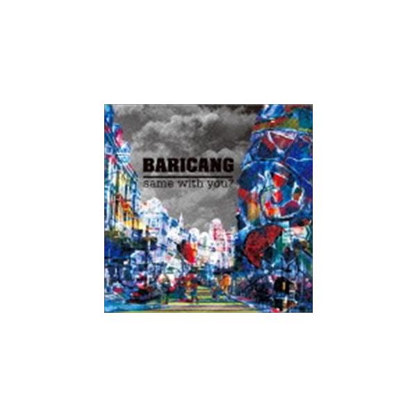 【発売日：2015年12月09日】種別:CD 邦楽ロック/ソウル ※こちらの商品はインディーズ盤にて流通量が少なく、手配できない場合がございます 発売日:2015/12/09 販売元:ジャパンミュージックシステム 登録日:2015/11/1...