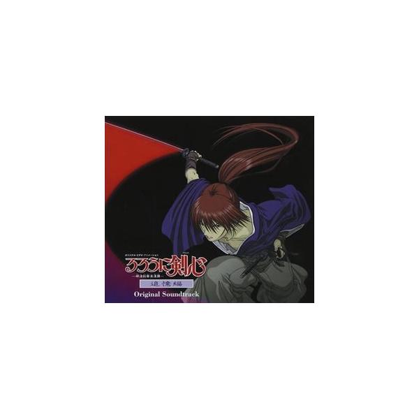 【発売日：1999年03月20日】種別:CD アニメ・ゲーム国内アニメ音楽 発売日:1999/03/20 販売元:ソニー・ミュージックソリューションズ 登録日:2006/10/20 （オリジナル・サウンドトラック） ルロウニケンシン るろう...
