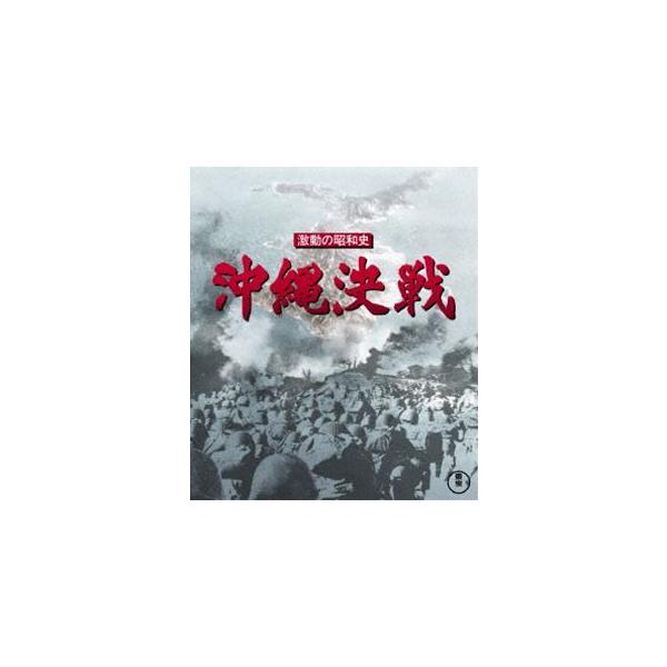 【発売日：2017年11月03日】種別:Blu-ray 邦画戦争 発売日:2017/11/03 販売元:東宝 登録日:2017/08/08 小林桂樹 東宝815シリーズ 岡本喜八監督作品 映画激動の昭和史シリーズ 70年代日本映画 ブルーレ...