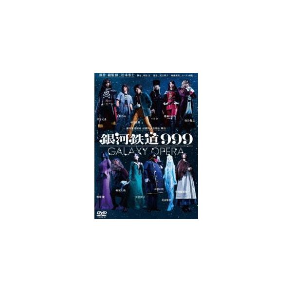 【発売日：2018年12月19日】種別:DVD 趣味・教養舞台／歌劇 発売日:2018/12/19 販売元:TCエンタテインメント 登録日:2018/07/30 中川晃教 ギンガテツドウスリーナインヨンジュッシュウネンキネンサクヒンブタイギ...