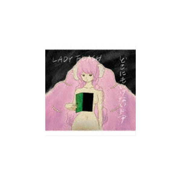 【発売日：2023年01月11日】種別:CD 邦楽J-POP ※こちらの商品はインディーズ盤にて流通量が少なく、手配できない場合がございます 発売日:2023/01/11 販売元:ウルトラ・ヴァイヴ 登録日:2022/12/02 LADY ...