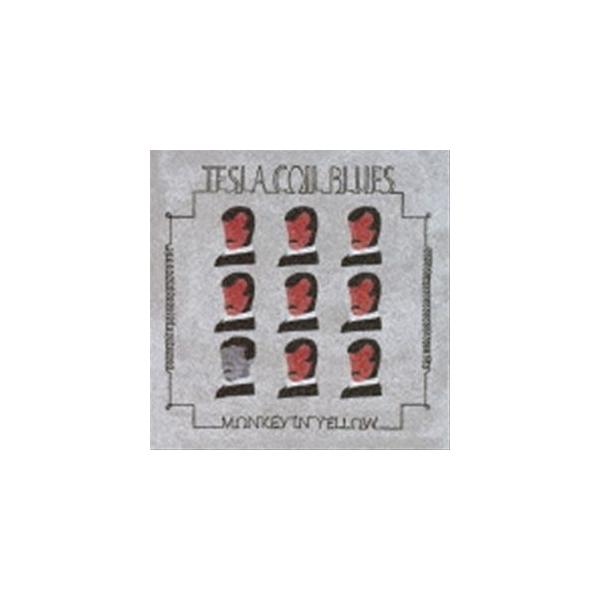 【発売日：2023年03月15日】種別:CD 邦楽J-POP ※こちらの商品はインディーズ盤にて流通量が少なく、手配できない場合がございます 発売日:2023/03/15 販売元:ウルトラ・ヴァイヴ 登録日:2023/01/30 Monke...