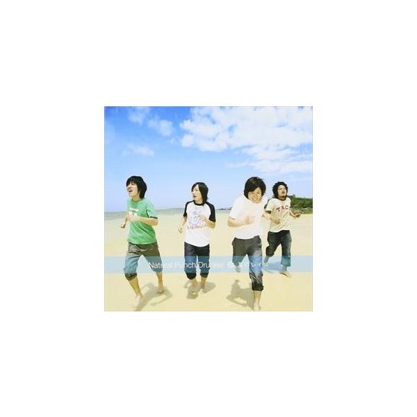 【発売日：2006年07月05日】種別:CD 邦楽ロック/ソウル 発売日:2006/07/05 販売元:テイチクエンタテインメント 登録日:2006/10/20 Natural Punch Drunker ナチュラルパンチドランカー ナツノ...