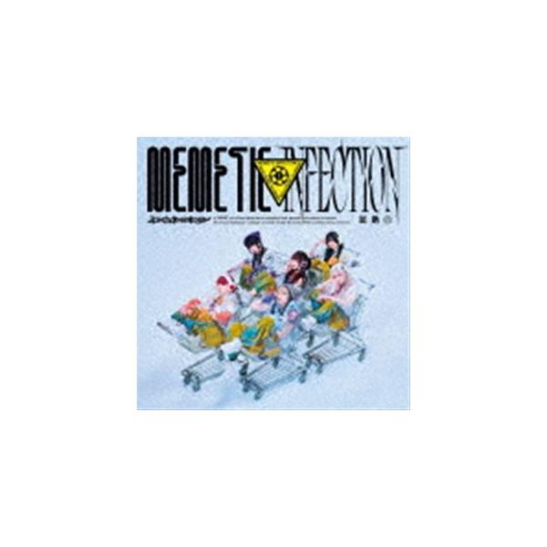 【発売日：2023年06月07日】種別:CD 邦楽J-POP 発売日:2023/06/07 販売元:ソニー・ミュージックソリューションズ 登録日:2023/02/27 ミームトーキョー ミームトーキョー ミームティック インフェクション 内...