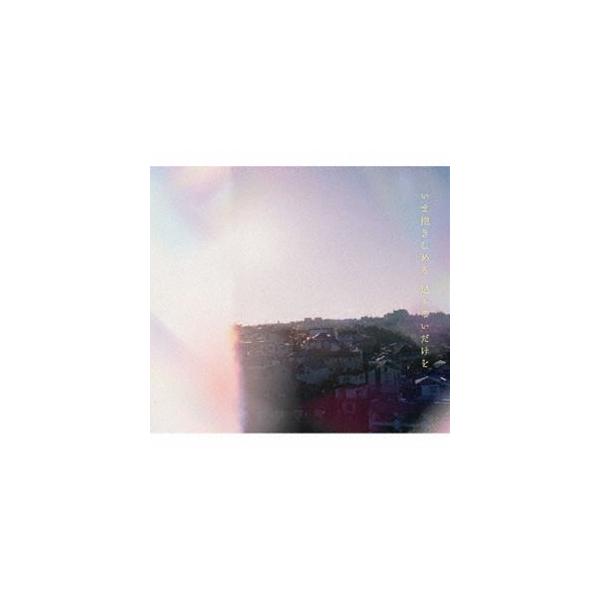 【発売日：2025年03月12日】種別:CD 邦楽J-POP 発売日:2025/03/12 販売元:ソニー・ミュージックソリューションズ 登録日:2025/01/24 マカロニえんぴつ マカロニエンピツ イマダキシメル タリナイダケヲ マカ...