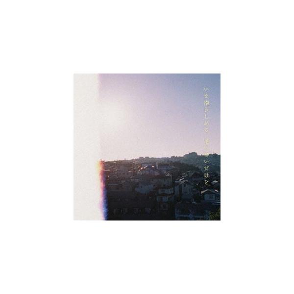 【発売日：2025年03月12日】種別:CD 邦楽J-POP 発売日:2025/03/12 販売元:ソニー・ミュージックソリューションズ 登録日:2025/01/24 マカロニえんぴつ マカロニエンピツ イマダキシメル タリナイダケヲ マカ...