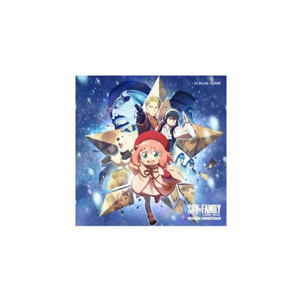 【発売日：2023年12月20日】種別:CD アニメ・ゲーム国内アニメ音楽 発売日:2023/12/20 販売元:東宝 登録日:2023/10/16 （K）NoW＿NAME ノウネイム ゲキジョウバン スパイ ファミリー コード ホワイト ...