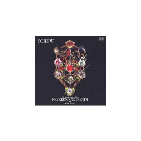 【発売日：2013年07月24日】種別:DVD 音楽邦楽ロック 発売日:2013/07/24 販売元:徳間ジャパンコミュニケーションズ 登録日:2013/04/26 SCREW 内容:-SE-／The Abyss／UNWORLDLINESS...