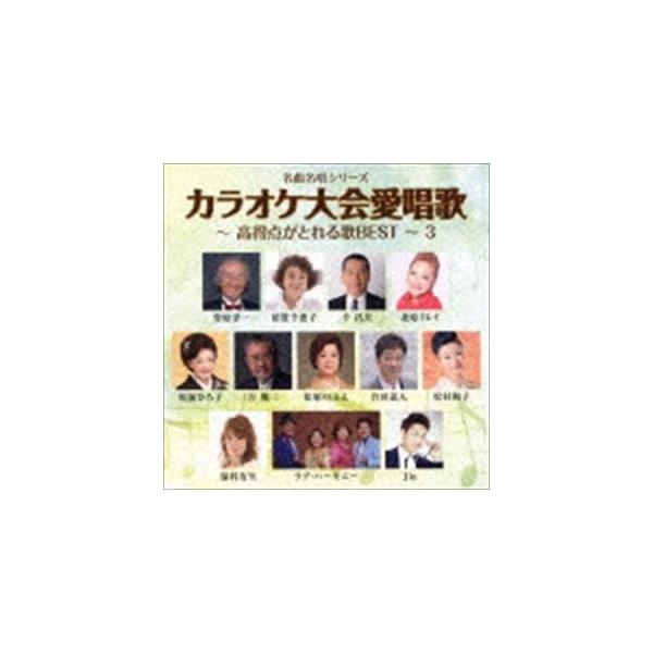【発売日：2017年11月22日】種別:CD 邦楽歌謡曲/演歌 発売日:2017/11/22 販売元:徳間ジャパンコミュニケーションズ 登録日:2017/08/28 （V.A.） KARAOKE TAIKAI AISHOUKA-KOUTOK...