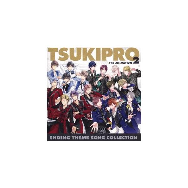 【発売日：2025年02月28日】種別:CD アニメ・ゲーム国内アニメ音楽 発売日:2025/02/28 販売元:ムービック 登録日:2024/11/08 （アニメーション） ツキプロ ジ アニメーション 2 エンディング テーマ ソング ...