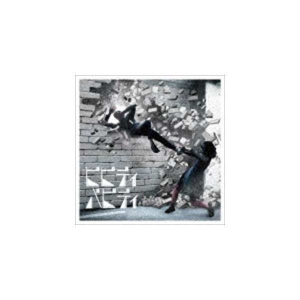 【発売日：2017年05月03日】種別:CD 邦楽ロック/ソウル ※こちらの商品はインディーズ盤にて流通量が少なく、手配できない場合がございます 発売日:2017/05/03 販売元:ジャパンミュージックシステム 登録日:2017/03/1...