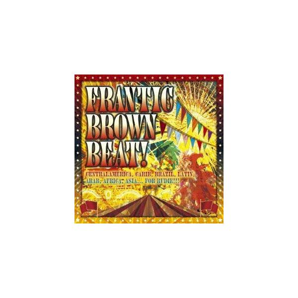 【発売日：2013年04月17日】種別:CD 邦楽ロック/ソウル ※こちらの商品はインディーズ盤にて流通量が少なく、手配できない場合がございます 発売日:2013/04/17 販売元:ヴィヴィド・サウンド・コーポレーション 登録日:2013...