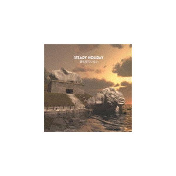 【発売日：2018年09月12日】種別:CD 洋楽ロック ※こちらの商品はインディーズ盤にて流通量が少なく、手配できない場合がございます 発売日:2018/09/12 販売元:ウルトラ・ヴァイヴ 登録日:2018/08/08 ステディー・ホ...