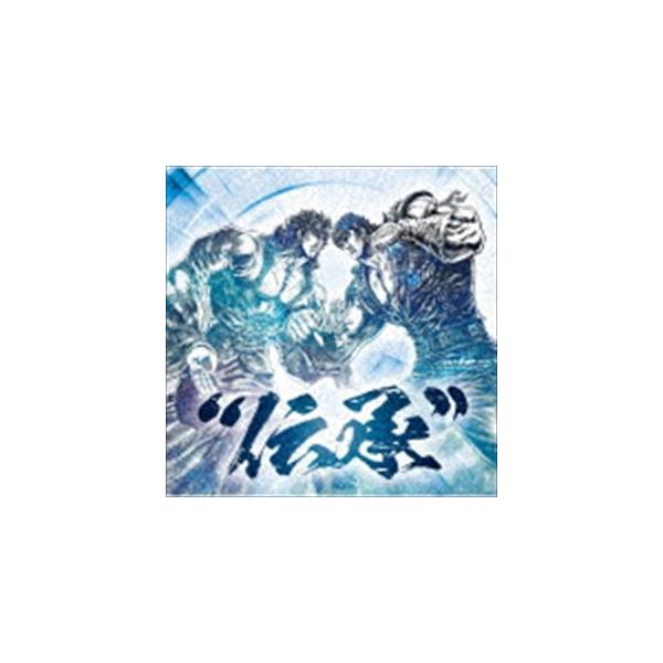 【発売日：2019年01月16日】種別:CD 邦楽J-POP 発売日:2019/01/16 販売元:ユニバーサル ミュージック 登録日:2018/11/13 （V.A.） ホクトノケン サーティフィフス アニバーサリー アルバム デンショウ...
