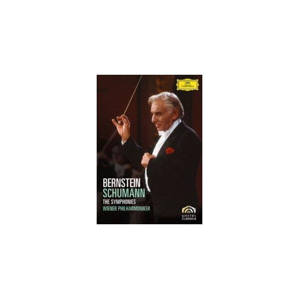 【発売日：2023年08月09日】種別:DVD 音楽クラシック 発売日:2023/08/09 販売元:ユニバーサル ミュージック 登録日:2023/06/09 レナードバーンスタイン シューマンコウキョウキョクゼンシュウ 内容:オープニング...