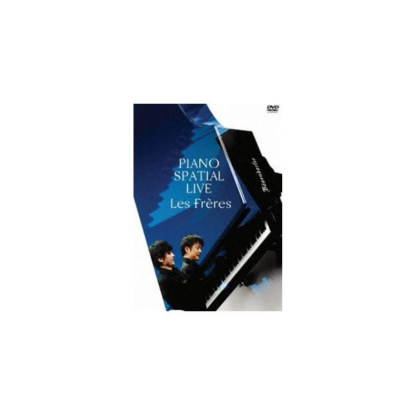 【発売日：2011年12月07日】種別:DVD 音楽クラシック 発売日:2011/12/07 販売元:ユニバーサル ミュージック 登録日:2011/10/13 特典:特製スリップ・ケース 内容:アース／空へ／スフェーレン／ラ・フラーム／レイ...