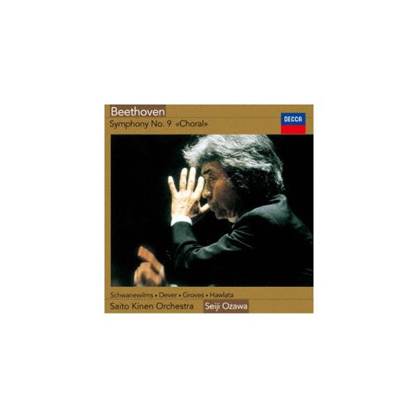 【発売日：2024年07月10日】種別:CD クラシック交響曲 発売日:2024/07/10 販売元:ユニバーサル ミュージック 登録日:2024/05/16 小澤征爾（cond） オザワセイジ ベートーベン コウキョウキョクダイ9バン ガ...