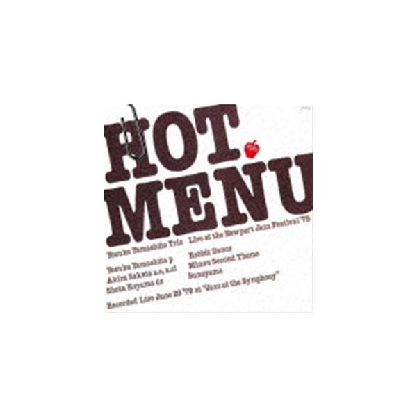 【発売日：2022年07月20日】種別:CD ジャズ・フュージョン国内ジャズ 発売日:2022/07/20 販売元:ユニバーサル ミュージック 登録日:2022/03/10 山下洋輔トリオ ヤマシタヨウスケトリオ ホット メニュー ライブ ...