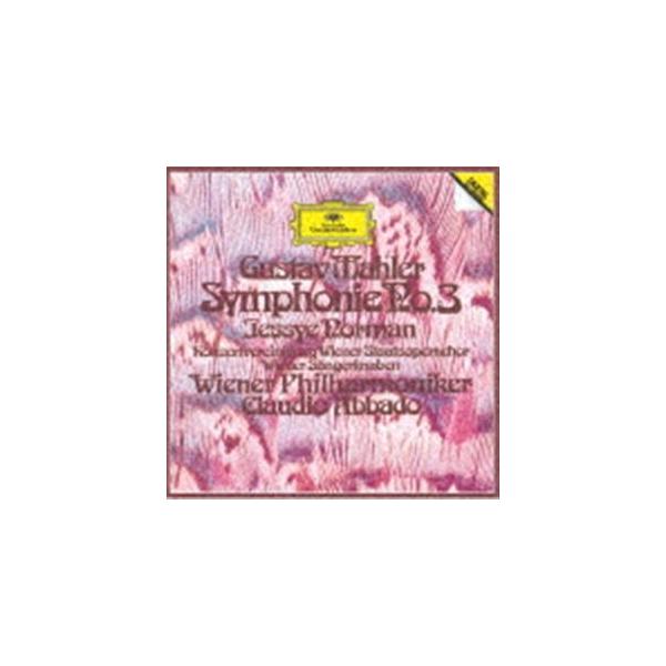 【発売日：2021年10月27日】種別:CD クラシック交響曲 発売日:2021/10/27 販売元:ユニバーサル ミュージック 登録日:2021/09/22 クラウディオ・アバド（cond） MAHLER： SYMPHONY NO.3 U...