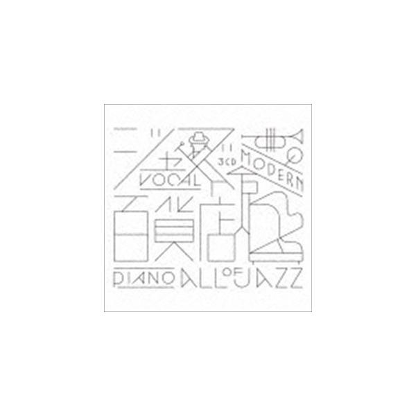 【発売日：2016年03月30日】種別:CD ジャズ・フュージョン海外ジャズ 発売日:2016/03/30 販売元:ユニバーサル ミュージック 登録日:2016/01/08 （V.A.） JAZZ DEPARTMENT STORE UCCU...