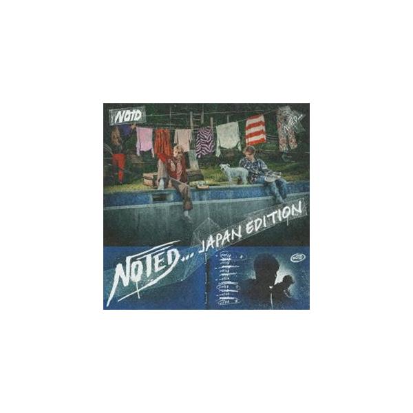 【発売日：2023年10月25日】種別:CD 洋楽クラブ/テクノ 発売日:2023/10/25 販売元:ユニバーサル ミュージック 登録日:2023/08/31 NOTD ノーティッド ノーテッド ジャパン エディション 特典:解説歌詞対訳...
