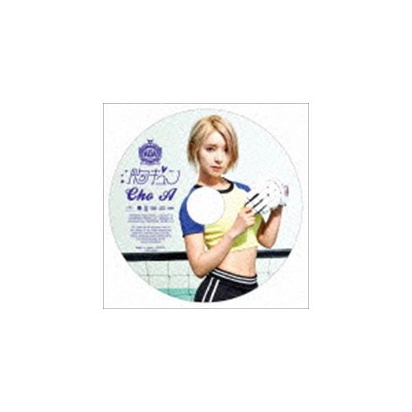 【発売日：2015年07月29日】種別:CD 邦楽J-POP 発売日:2015/07/29 販売元:ユニバーサル ミュージック 登録日:2015/06/11 AOA エイオーエイ ムネキュン AOA CD 特典:「メンバー別握手券（全7種）...