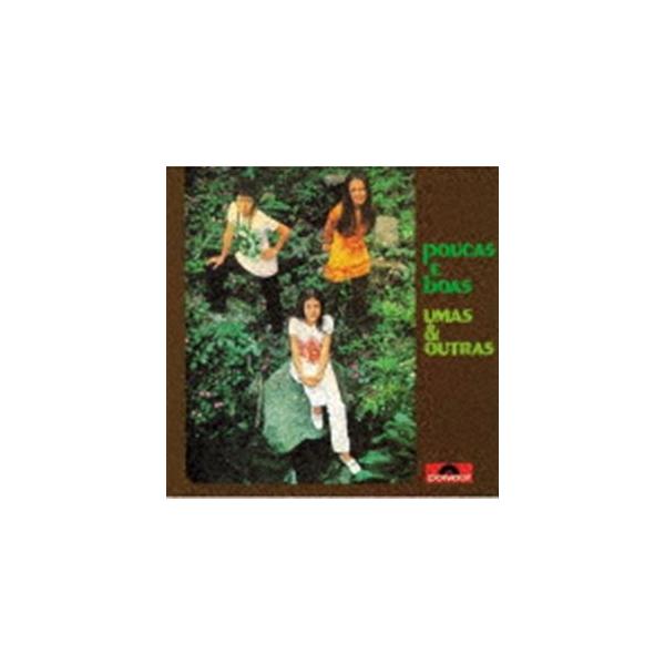 【発売日：2021年07月21日】種別:CD 洋楽ボサノヴァ/ブラジル 発売日:2021/07/21 販売元:ユニバーサル ミュージック 登録日:2021/05/10 ウマス＆オウトラス ウマスアンドオウトラス ポウカス イ ボアス 特典:...
