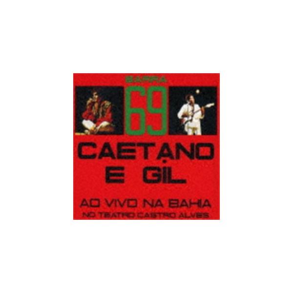 【発売日：2021年07月21日】種別:CD 洋楽ボサノヴァ/ブラジル 発売日:2021/07/21 販売元:ユニバーサル ミュージック 登録日:2021/05/10 カエターノ・ヴェローゾ＆ジルベルト・ジル ベローゾ カエターノ ジル ジ...