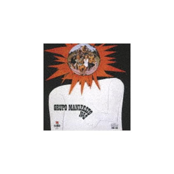 【発売日：2021年07月21日】種別:CD 洋楽ボサノヴァ/ブラジル 発売日:2021/07/21 販売元:ユニバーサル ミュージック 登録日:2021/05/10 グルーポ・マニフェスト グルーポマニフェスト グルーポ マニフェスト ナ...