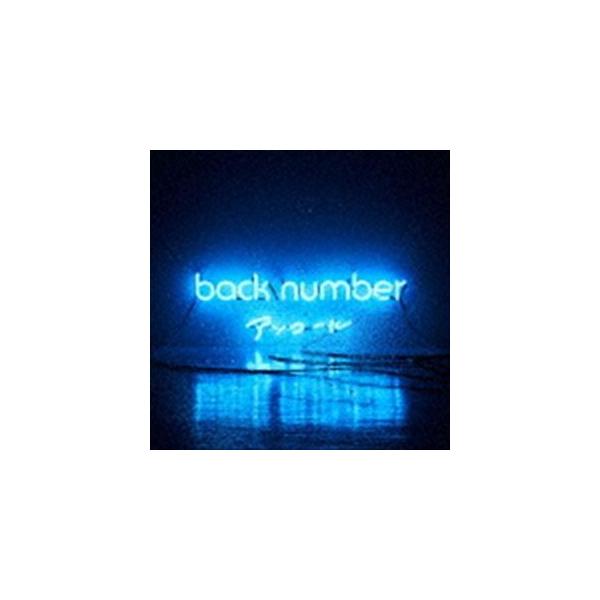 back number バックナンバー ラブストーリーの通販価格と最安値
