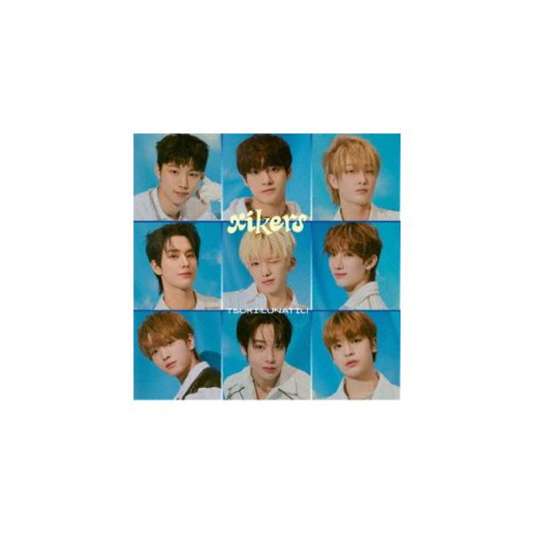 【発売日：2024年08月07日】種別:CD 洋楽アジアンポップス 発売日:2024/08/07 販売元:ユニバーサル ミュージック 登録日:2024/05/10 xikers サイカース ツキ ルナティック 6202405100017 シ...