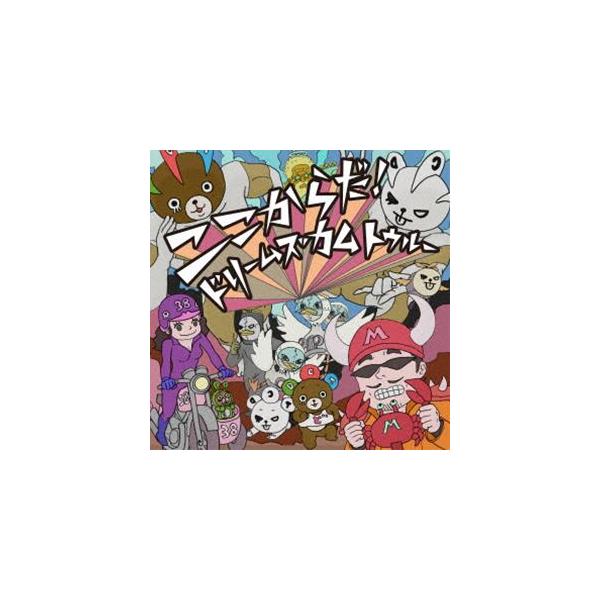 【発売日：2025年03月12日】種別:CD 邦楽J-POP 発売日:2025/03/12 販売元:ユニバーサル ミュージック 登録日:2025/01/27 DREAMS COME TRUE ドリームズカムトゥルー ココカラダ DREAMS...
