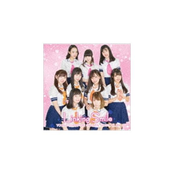 【発売日：2020年02月25日】種別:CD 邦楽J-POP ※こちらの商品はインディーズ盤にて流通量が少なく、手配できない場合がございます 発売日:2020/02/25 販売元:ダイキサウンド 登録日:2019/12/25 ヤンチャン学園...