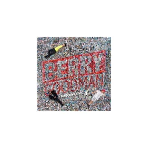 【発売日：2016年10月05日】種別:CD 邦楽J-POP 発売日:2016/10/05 販売元:ユニバーサル ミュージック 登録日:2016/07/14 ベリーグッドマン ベリーグッドマン シング シング シング 4 ベリーグッドマン ...