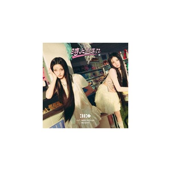 【発売日：2025年09月03日】種別:CD 洋楽アジアンポップス 発売日:2025/09/03 販売元:ユニバーサル ミュージック 登録日:2025/07/24 ILLIT アイリット トキヨトマレ 6202507240017 アイリット...