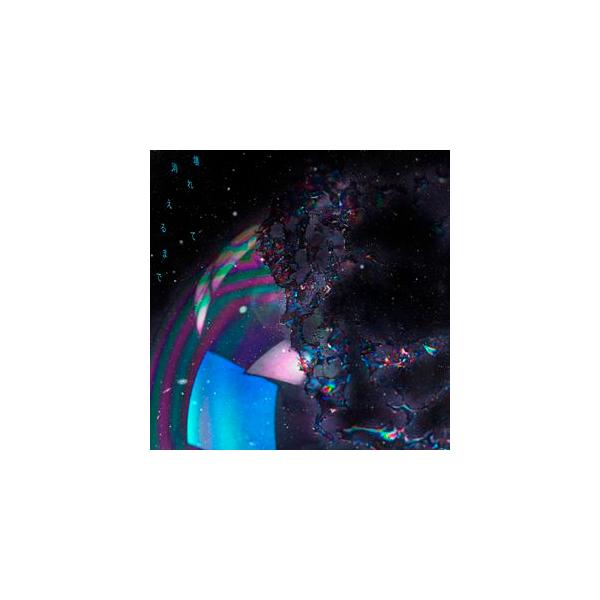 【発売日：2026年03月18日】種別:CD 邦楽ロック/ソウル 発売日:2026/03/18 販売元:ユニバーサル ミュージック 登録日:2026/01/30 10-FEET テンフィート コワレテキエルマデ 10-FEET CD 10F...